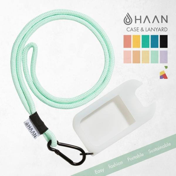 【専用ケース単品】見た目にもこだわったスタイリッシュな専用のシリコンケース。あらゆる場面で除菌をすることが当たり前となった今、除菌スプレーもオシャレに、スタイリッシュに、ファッションの一部として持ち歩こう！シリコンケースのシアーな質感とネッ...