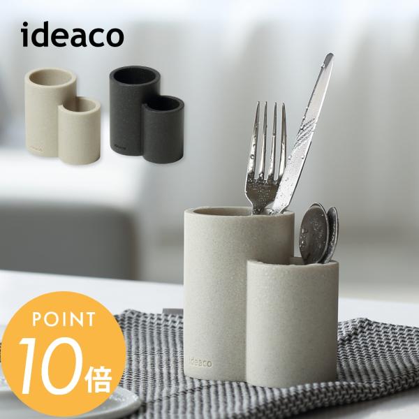 水が溜まらない！水切りスタンド底なしだから洗いやすく衛生面も安心。ふきんや水切りマットの上に置いてお使いください。二酸化炭素の排出がないカーボンニュートラル製法の環境にやさしいサスティナブルな製品です。質感は樹脂に本物の天然石を混ぜた素材で...