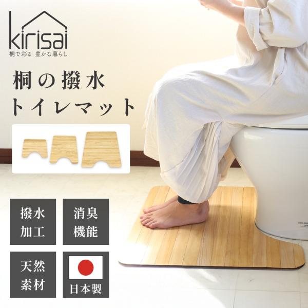 [ブランド]Kirisai キリサイ[アイテム]キッチン[サ イ ズ]60×55cm 60×80cm 80×105cm [重　　量]60×55cm：520g 60×80cm：785g 80×105cm：1400g [素　　材]【素材】天然木...