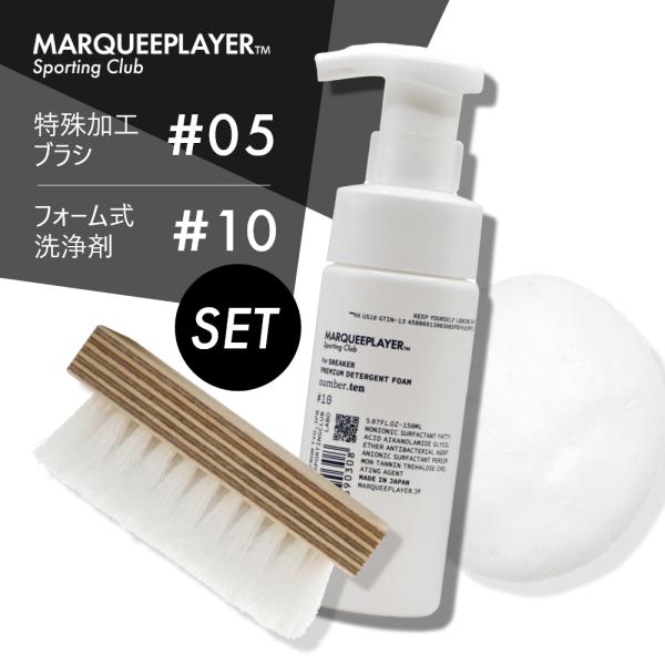 ■PREMIUM DETERGENT FORM NO.10従来品のSNEAKER CLEANER No.10 をアップデート。泥汚れや水垢などの無機汚れに効果的な成分に加え、油や食品などの有機汚れにも効果的な成分をバランス良く配合し、より幅...