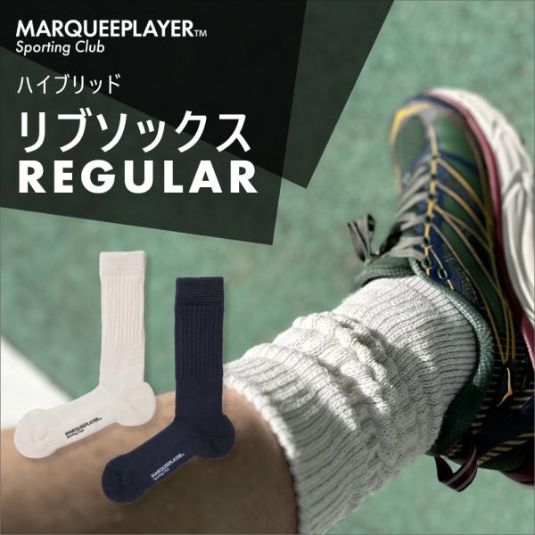 MARQUEE PLAYERHYBRID RIB SOCKSハイブリッドリブソックス　24〜28cm履き心地とシルエットを追求したリブソックス。手編みのようなソフトな風合いの出るローゲージパイル機で丁寧に編み立てつつ、部分毎に編み方を変え、...