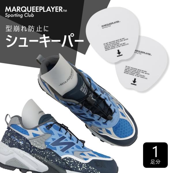 MARQUEE PLAYERSHOE KEEPER "Made In JAPAN"軽くて薄い！持ち運べるシューキーパー 1足分 2枚入りあなたの価値あるスニーカーの型崩れ防止には、マーキープレイヤーの軽くて薄い、簡単に持ち運べるシューキーパ...