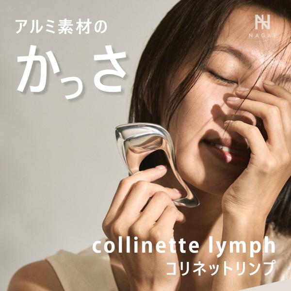 疲れを取ることに焦点をあてた、伝統技術、デザイン、使用方法までとことんこだわったアルミ製のリラクゼーションツール。こだわり1：400年の伝統技術銅器産業において400年もの歴史ある富山県高岡市にて、美術工芸品からインテリア製品まで幅広く製造...