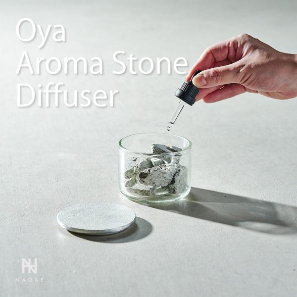 ナガエプリュスのOya Incense Setの香皿をはじめ、大谷石のコースターなどのプロダクトの製造過程で発生する端材はコンクリートの骨材として使用されるなど限定的な利用がほとんどです。それら端材を大谷石の多孔質構造を利用したアロマディフ...