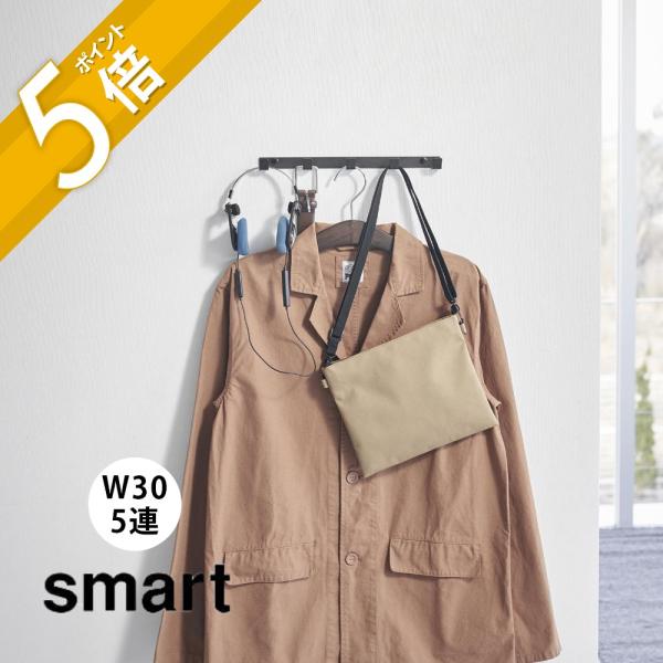 ウォールフック W30WALL HOOKS, DRYWALL COMPATIBLE ・point1 圧迫感のない省スペース設計・point2 お好みの高さに設置が可能石こうボードピンで壁面に簡単取り付けできるウォールフック5連9連の2サイズ...