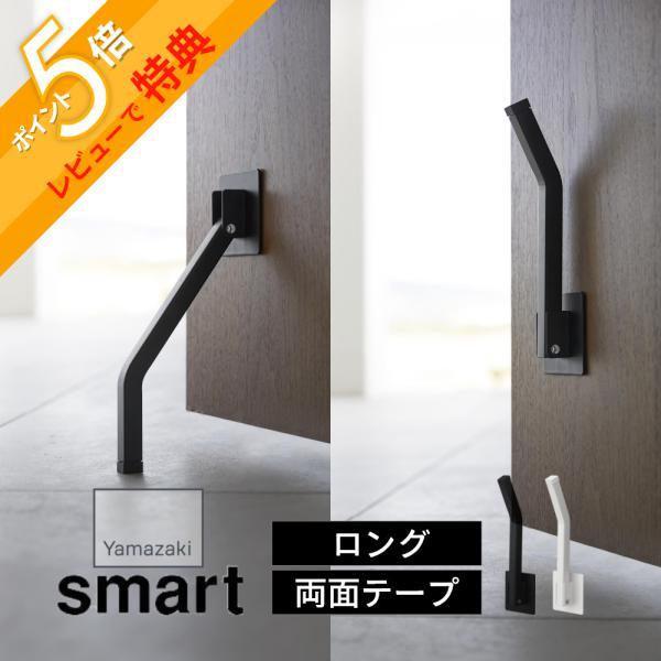 ・point1 失敗しない！取り付けガイド付き・point2 折り畳んでコンパクトに・point3 片足で操作簡単◎ 立ったまま片足で操作できる玄関ドアストッパー。サッと広げてサッとしまえるシンプルで機能的です。荷物などで両手がふさがってい...