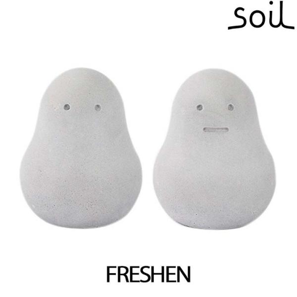 soil ソイル FRESHEN フレッシェン 消臭剤珪藻土と炭、高い消臭力をもつリサイクルアッシュでつくられた調湿脱臭剤。靴箱などのニオイがこもる場所に。可愛いデザイなのでインテリアとしてもなじみます。消臭剤とは思えない、独特のフォルムで...
