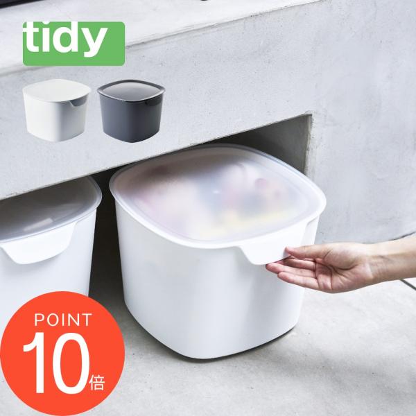tidy Bucket Container バケットコンテナー日用品を収納したり、食品のストックにも使用できる収納コンテナー。半透明の蓋付きで、中身が確認しやすくなっています。取っ手付きで持ち運びや引き出しもスムーズに。最大3つまでスタッキ...