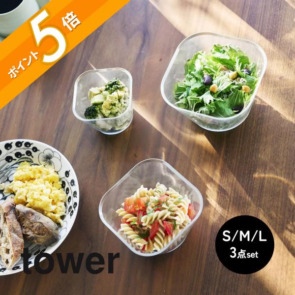 下ごしらえボウル〈SML3点セット〉・point1 下ごしらえにピッタリな目盛り付き・point2 お菓子づくりにも便利な耐熱・耐冷容器・point3 調理してそのまま食卓へ 軽くて扱いやすい！メモリ付きで計量ができる下ごしらえに便利なボウ...