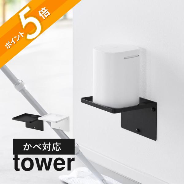 【発売日：2022年10月07日】省スペース派にぴったりの浮かせる小型ルーター収納・point1 浮かせてスッキリ収納・point2 背面スリットでコードスッキリ！・point3 石こうボードピンで設置ホームルーターやメッシュWi-Fi を...
