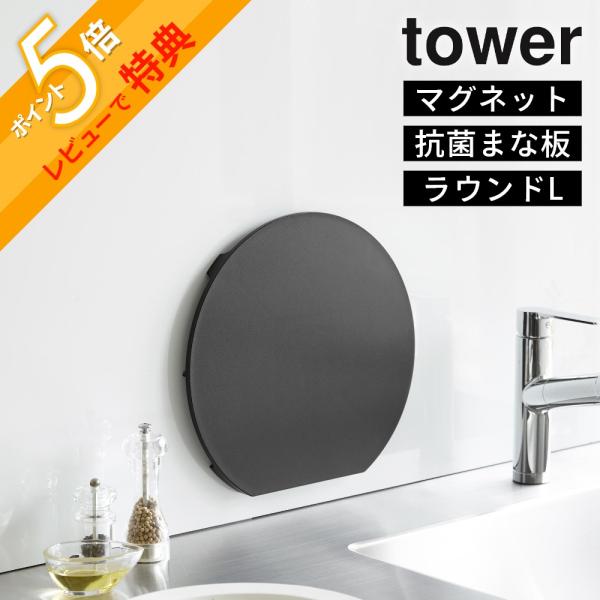 キッチンの必需品をずっときれいに快適にpoint1 選べるサイズと形point2 マグネットで浮かせる収納point3 しっかり自立スペース広々point4 SIAAマーク取得point5 食洗機対応漂白OK マグネットでキッチンパネルなど...