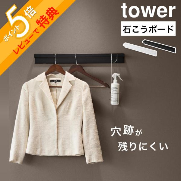 壁が収納になる浮かせるハンガーバーpoint1 幅60cmワイド設計point2 浮かせて床がスッキリpoint3 わずか1mm!最小限の壁穴石こうボードピンで簡単に取り付けできる、幅60cmのワイドハンガーバーです。お手持ちのハンガーやS...