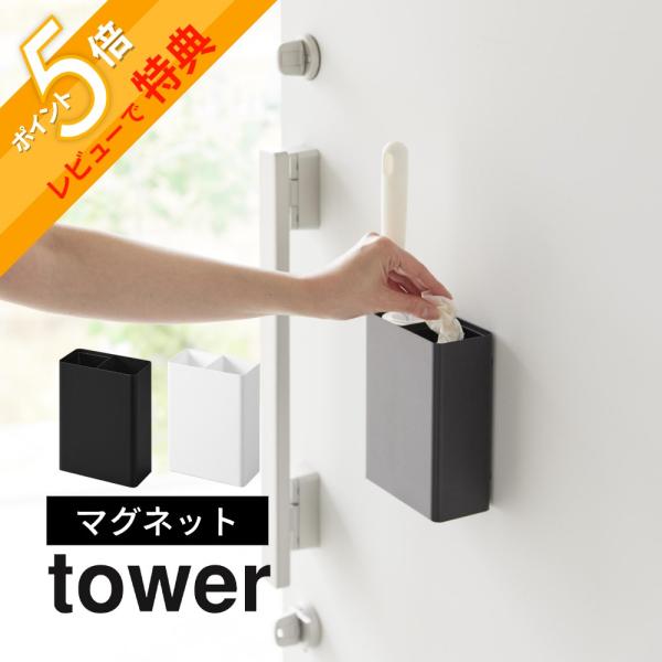 【発売日：2022年10月07日】その場で捨てられる！ゴミ箱付きクリーナースタンドpoint1 すぐに捨てられる便利なゴミ箱付きpoint2 しっかり支える強力マグネットお出かけ前後に衣類のほこりや花粉をサッとお手入れ。その場で出るゴミは付...