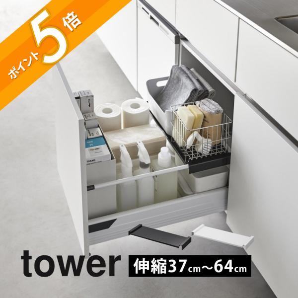 引出しを2段にする伸縮式ラック・point1　引出しの高さを有効活用・point2　幅ピッタリ！伸縮式・point3　引っ掛けるだけの簡単設置伸縮できるので引き出しの幅にピッタリフィット！収納を2段に分けて有効活用できる引き出し中ラック。キ...