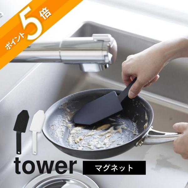 洗いやすい・汚れにくい・乾きやすい洗い物を圧倒的に楽にするシリコーンスポンジ食洗機前の食器の汚れや、スポンジを汚したくないカレーやソースの付いた鍋やフライパンにの予洗いに。ハンドル付きでネイルをしている方にもおすすめ。細かいブラシがザルの目...