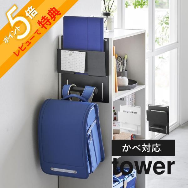 point 1 まとめて収納して準備をスムーズにpoint 2 カラーボックスのネジ穴を利用して設置可能point 3 コンセント付近に設置して充電忘れも防止point 4 時間割を貼ってさらに忘れ物防止学習タブレットをランドセルやバッグと...