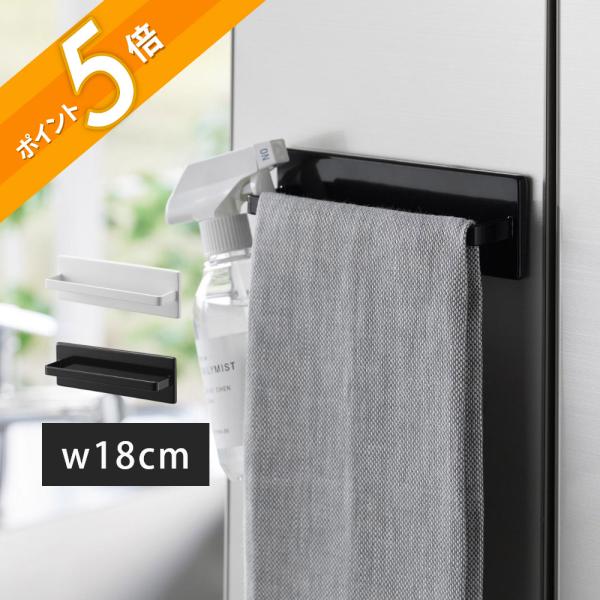 ピタッと密着してズレにくい！ここで使いたい、が叶うタオルハンガーpoint1 使いたい場所に簡単に設置point2 キッチン周りで大活躍point3 収納力抜群で使いやすいマグネットがつかない場所にも設置できるのが魅力のフィルムフック。付属...