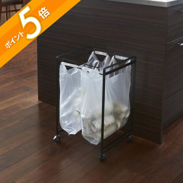 レジ袋の持ち手を掛けるだけで分別自在。瓶・缶・ペットボトルなどを分別できます。お手持ちのごみ袋やコンビニやスーパーの袋を引っ掛けてお使いいただけます。キャスターが付いているので、袋の取り外しやお掃除の際の移動もスムーズです。直接45Ｌのごみ...