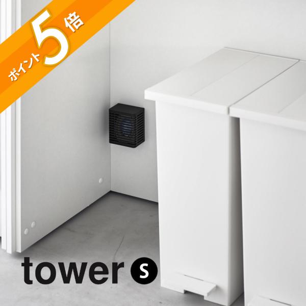 置き場所に困る消臭剤を石こうボードピンで玄関やトイレの壁に浮かせて収納。生活感が出る消臭剤を隠してスタイリッシュに収納できます。浮いているので床のお掃除も簡単です。そのまま置いてもOK！壁の穴が目立ちにくい石こうボードピンを使用。取り付けピ...