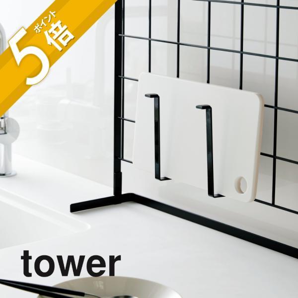 自由に組み合わせて、無駄なく収納・濡れたものを乾かす置き場が欲しい・まな板の置き場に困る・使い勝手の良いキッチンにアレンジしたい・衛生的に使いたい・水回りにおけるラックが欲しい限られたスペースでも、自分だけのオリジナル収納が作れる組み合わせ...