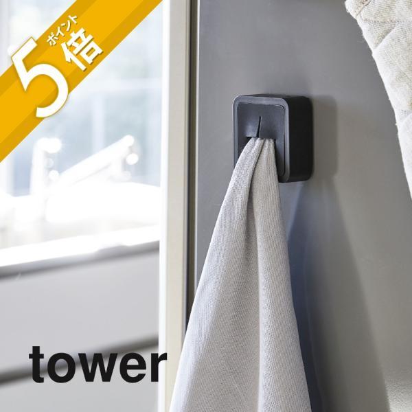 片手でラクラク、使いやすさバツグン！・タオル掛けが欲しい・すぐ手を拭きたい・タオルを使い分けしたい・シンク扉にタオルハンガーが置けない・布巾を乾燥する場所がほしいコンパクト設計で複数個つけて用途によって使い分けも可能。吊り戸棚に設置して、ゴ...