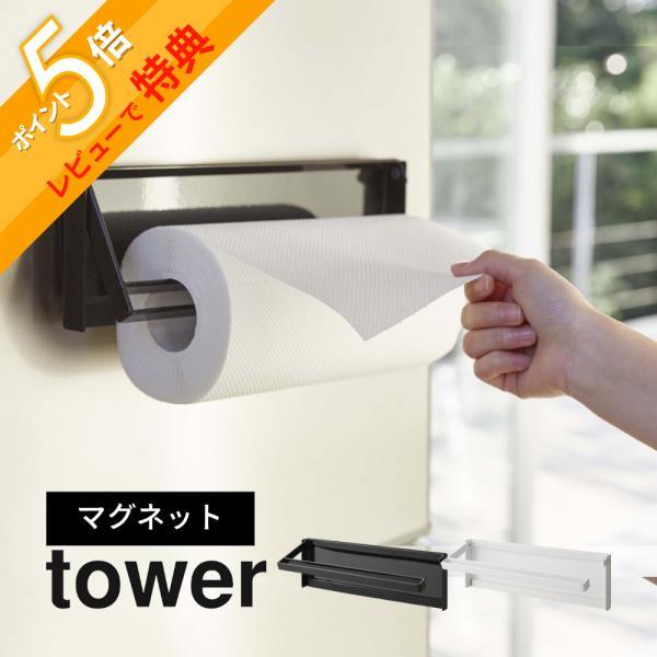 調理をもっと快適に、もっとスムーズに。・キッチンペーパーを置く場所がない・大判サイズのキッチンペーパーに対応してほしい・ぐらつかない安定感のあるホルダーが欲しい・失敗せずにカットしたい・今使っているものがすぐズレてストレス両手のふさがる作業...