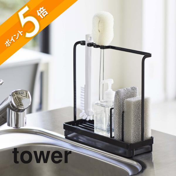 シンク横に設置して傾斜の付いた面を表にするとトレーから水滴がシンクに落ちてくれるので水垢やヌメリ防止に！シンク横に置けない場合もトレーを裏面にすれば水受け皿となるので安心。ベビーグッズ専用の収納にも・哺乳瓶に使うアレコレをまとめたい・カビな...