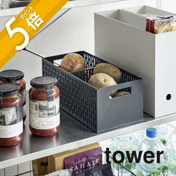 根菜の整理に便利な可動式の仕切り付きストッカー。2個までスタッキング出来て、一緒に使えば更に便利！　スタッキングしたストッカーの上段の持ち手を持ってスライドして引き出せます。前後以外は穴が空いているので通気性も抜群。野菜のサイズに合わせて仕...