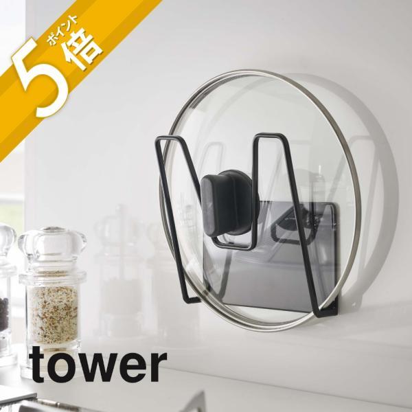 ・場所を取らず収納したい ・調理スペースをできるだけ広く使いたい ・キッチンをスッキリ見せたい ・調理中蓋の一時置きをしたい ・乾かしながら収納したい いつもの調理スペースにゆとりを限られたスペースのキッチンでも空いた空間を有効活用できるの...