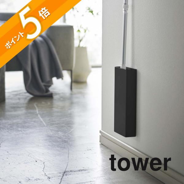 見た目も収納もスマートに・立て掛けると倒れてくる・掃除用具は隠したい・そのまま置くと生活感が出てしまう・収納スペースが少ない・ワイパーの置き場がないなんとなくその場に置いてしまいがちなフローリングワイパーも置き場を作ってコンパクトに収納にす...