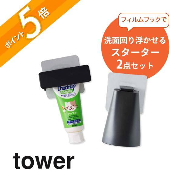 水切りしながら収納・タンブラーはいつも清潔に・水回りのヌメリを防止したい・タンブラー内に水がたまるのがストレス・タンブラーが使うたびにあちこちする・子供に自分で片づけてほしい・省スペースで収納したい浮かせてお掃除グッと楽に！タンブラーを浮か...