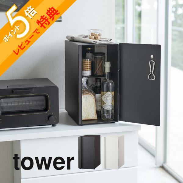 縦に伸びてスリムになったブレッドケース・パンを置く場所が欲しい・瓶やボトルを収納したい・お菓子屋おつまみを出しっぱなしにしたくない・キッチンの生活感を隠したい・省スペースで収納したい・家電横の隙間に置きたいぱたんと閉じればスッキリ片付く出し...