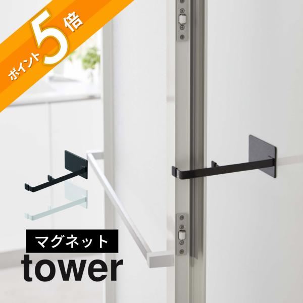 壁面マグネットは最大限使う！・扉が勝手にしまっちゃう・壁面に貼りつくストッパー魅力的・浴室乾燥機使います！・やっぱり扉を開けて換気したい・足元用のストッパーは?メるお風呂の壁面がマグネット仕様ならば、使わない手はありません。ヌメリ・カビ防止...