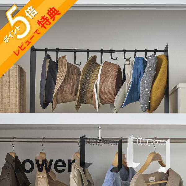 サイズに合わせて無駄なく並ぶ帽子スッキリスタンド・帽子の置き場所に困る・形の違う帽子の収納ってしづらい・大きな収納ケースは必要ない・帽子のコレクションをしている・子供の帽子のかぶり忘れを防ぎたい伸縮式でサイズの調整ができる帽子収納スタンド。...