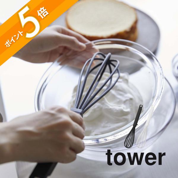 使いやすさ2重マルの泡立て器・point1　軽くて握りやすいシリコーンハンドル・point2　ヘッドが浮いてシンクにつかない・point3　キズつけないナイロン製のワイヤー泡を立てる時に重要ポイントになる軽さと握りやすさ。シリコン素材は持ち...