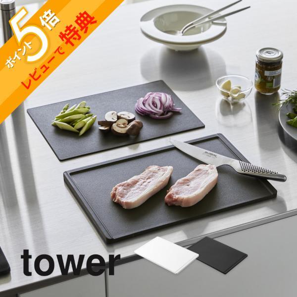 ・point1 野菜・肉の用途で使い分けるまな板2枚セット・point2 抗菌仕様＋洗いやすい設計で衛生的◎用途に合わせて素材や形が考えられた、機能性に優れた使いやすさ抜群のまな板。シートまな板は汚れの溜まりにくいシンプル設計、お肉用まな板...