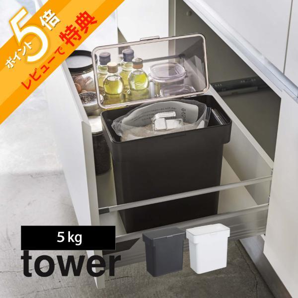 袋の口を開けたらそのまますっぽり入れるだけ！お米を簡単収納袋ごと入れるのでお米の細かい粉が溜まることがなく衛生的。使いやすさ抜群なのに見た目もスマートでおしゃれ！！蓋はパッキンでしっかりと密閉されているので湿気とお米の酸化を防いでくれます。...