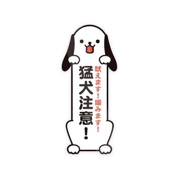 再剥離可能な塩化ビニルシートなので貼り付けを失敗しても安心カーブのかかった箇所にシワがよらず貼ることが可能です長期間貼っても接地面に糊が残らず、きれいに剥がすことができます耐久性能/耐候性能を高めるためにグロスラミネート加工を施しました日本...