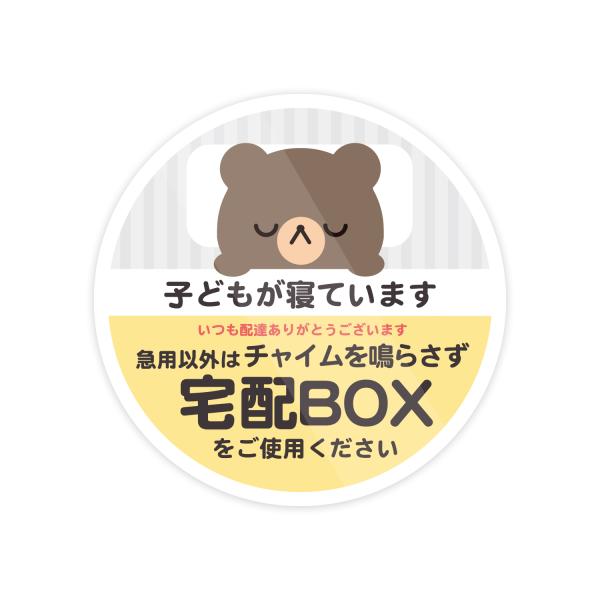 再剥離可能な塩化ビニルシートなので貼り付けを失敗しても安心カーブのかかった箇所にシワがよらず貼ることが可能です長期間貼っても接地面に糊が残らず、きれいに剥がすことができます耐久性能/耐候性能を高めるためにグロスラミネート加工を施しました日本...