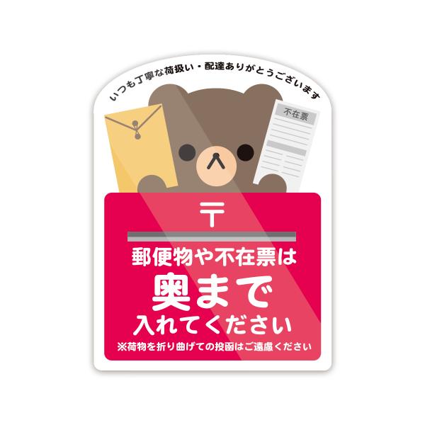 再剥離可能な塩化ビニルシートなので貼り付けを失敗しても安心カーブのかかった箇所にシワがよらず貼ることが可能です長期間貼っても接地面に糊が残らず、きれいに剥がすことができます耐久性能/耐候性能を高めるためにグロスラミネート加工を施しました日本...