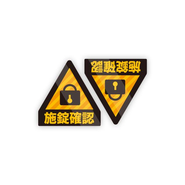 再剥離可能な塩化ビニルシートなので貼り付けを失敗しても安心カーブのかかった箇所にシワがよらず貼ることが可能です長期間貼っても接地面に糊が残らず、きれいに剥がすことができます耐久性能/耐候性能を高めるためにグロスラミネート加工を施しました日本...