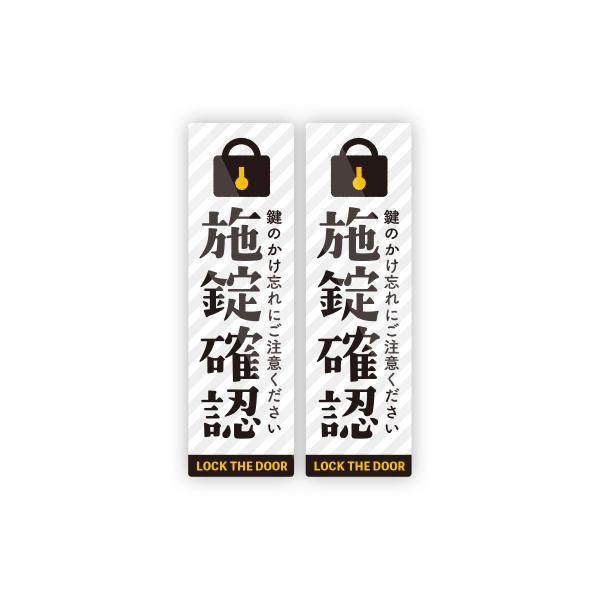 再剥離可能な塩化ビニルシートなので貼り付けを失敗しても安心カーブのかかった箇所にシワがよらず貼ることが可能です長期間貼っても接地面に糊が残らず、きれいに剥がすことができます耐久性能/耐候性能を高めるためにグロスラミネート加工を施しました日本...