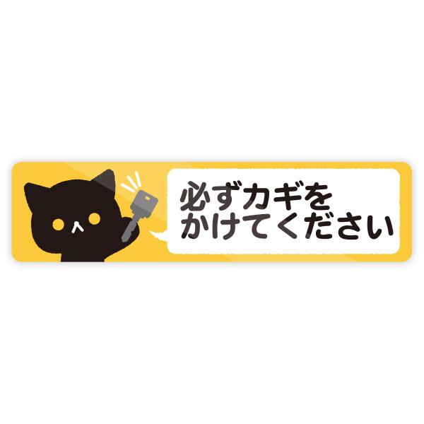 再剥離可能な塩化ビニルシートなので貼り付けを失敗しても安心カーブのかかった箇所にシワがよらず貼ることが可能です長期間貼っても接地面に糊が残らず、きれいに剥がすことができます耐久性能/耐候性能を高めるためにグロスラミネート加工を施しました日本...