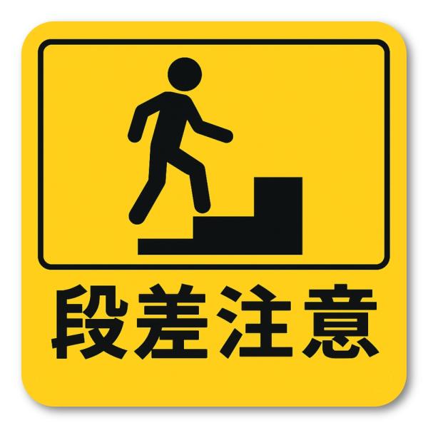 再剥離可能な塩化ビニルシートなので貼り付けを失敗しても安心カーブのかかった箇所にシワがよらず貼ることが可能です長期間貼っても接地面に糊が残らず、きれいに剥がすことができます耐久性能/耐候性能を高めるためにグロスラミネート加工を施しました日本...