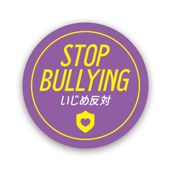 再剥離可能な塩化ビニルシートなので貼り付けを失敗しても安心カーブのかかった箇所にシワがよらず貼ることが可能です長期間貼っても接地面に糊が残らず、きれいに剥がすことができます耐久性能/耐候性能を高めるためにグロスラミネート加工を施しました日本...