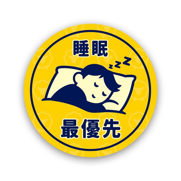 再剥離可能な塩化ビニルシートなので貼り付けを失敗しても安心カーブのかかった箇所にシワがよらず貼ることが可能です長期間貼っても接地面に糊が残らず、きれいに剥がすことができます耐久性能/耐候性能を高めるためにグロスラミネート加工を施しました日本...