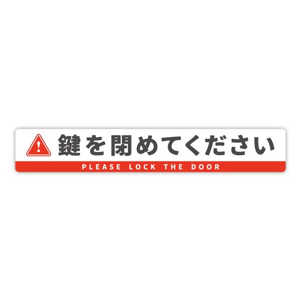 再剥離可能な塩化ビニルシートなので貼り付けを失敗しても安心カーブのかかった箇所にシワがよらず貼ることが可能です長期間貼っても接地面に糊が残らず、きれいに剥がすことができます耐久性能/耐候性能を高めるためにグロスラミネート加工を施しました日本...