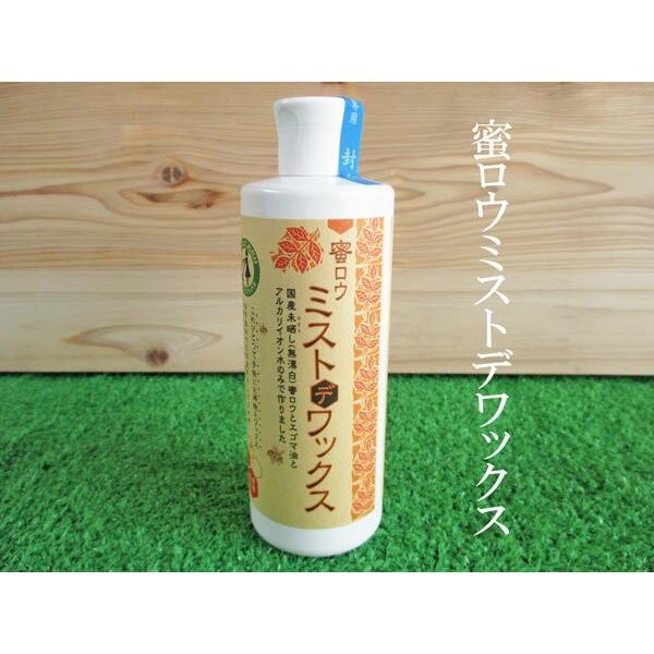 【これひとつで手軽にお掃除＆ワックス。化学薬剤を一切含まないホームクリーナーワックス！】