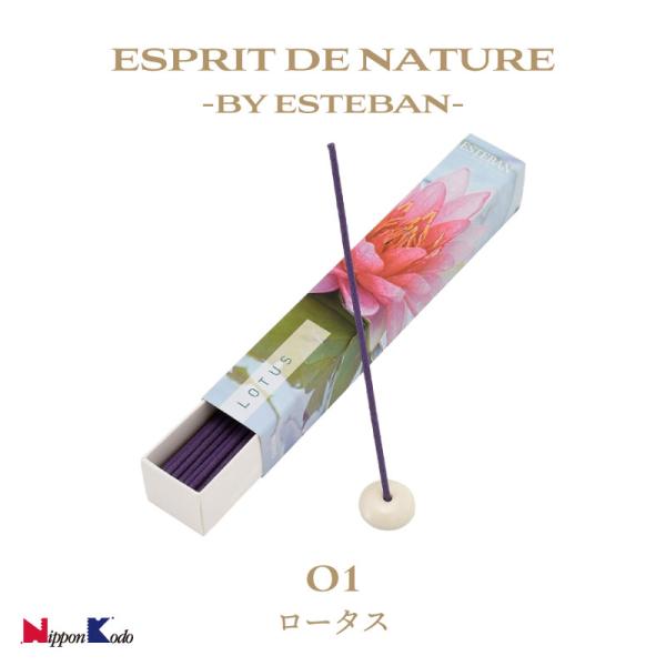 グリーンフローラルをベースに、みずみずしさをアレンジした爽やかな香り。商品名：エスプリドナチュール　ロータス箱サイズ：約　幅27×高さ160×奥行27mm箱含む重量：約34ｇ(香立て付き・約40本)燃焼時間：約25分主原料：ダフ粉、香料