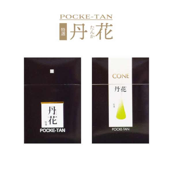日本古来の香風文化に、フランス直輸入の香水がゆったりと溶け合う美しい時代の香り───「特選丹花」は爽快でゴージャスな香りの香水香のお香です。当店でも大変人気のあるお香ですリビングはもちろん、玄関で焚けば、穏やかな香りでワンランクアップのおも...